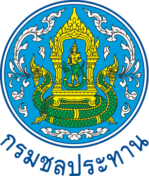 สำนักงานชลประทานที่ 12